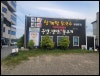 전남 광양 중마동 맛있는 집 마당쇠 국밥 숯불고기를 함께 먹을 수 있는 곳 부담 없이 먹고 왔어요 네이버 블로그